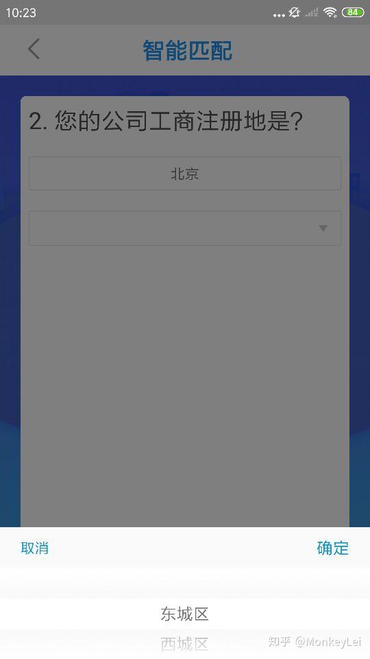 Android Recyclerview实现多页面答题流程翻页提交实现rv加背景无法下一步问题 知乎