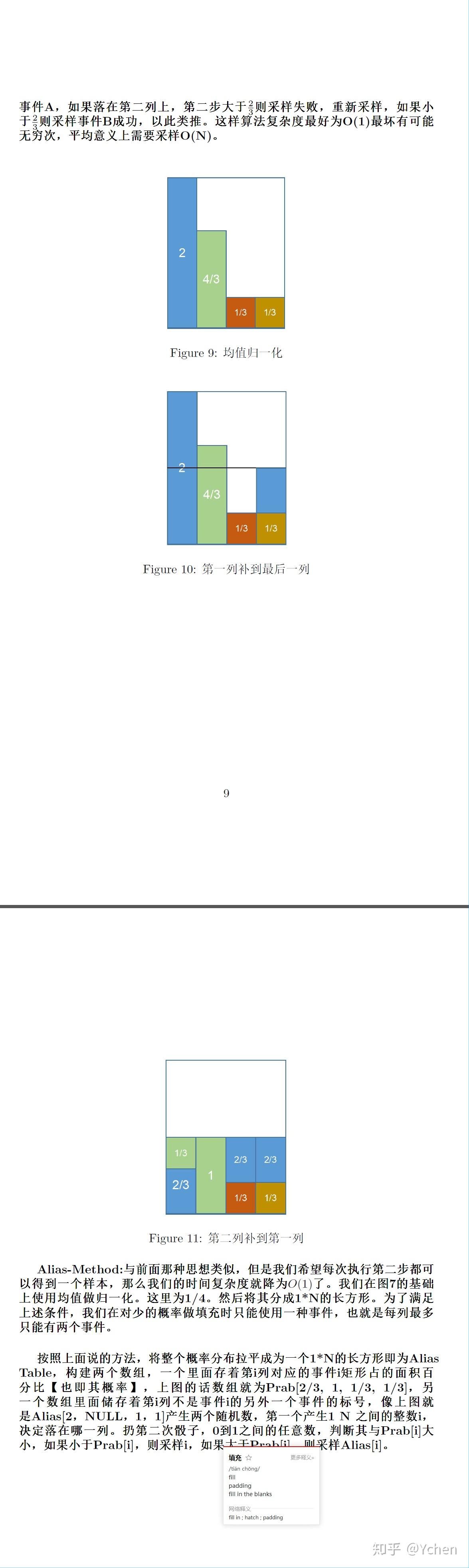 Graph Embedding之LINE - 知乎