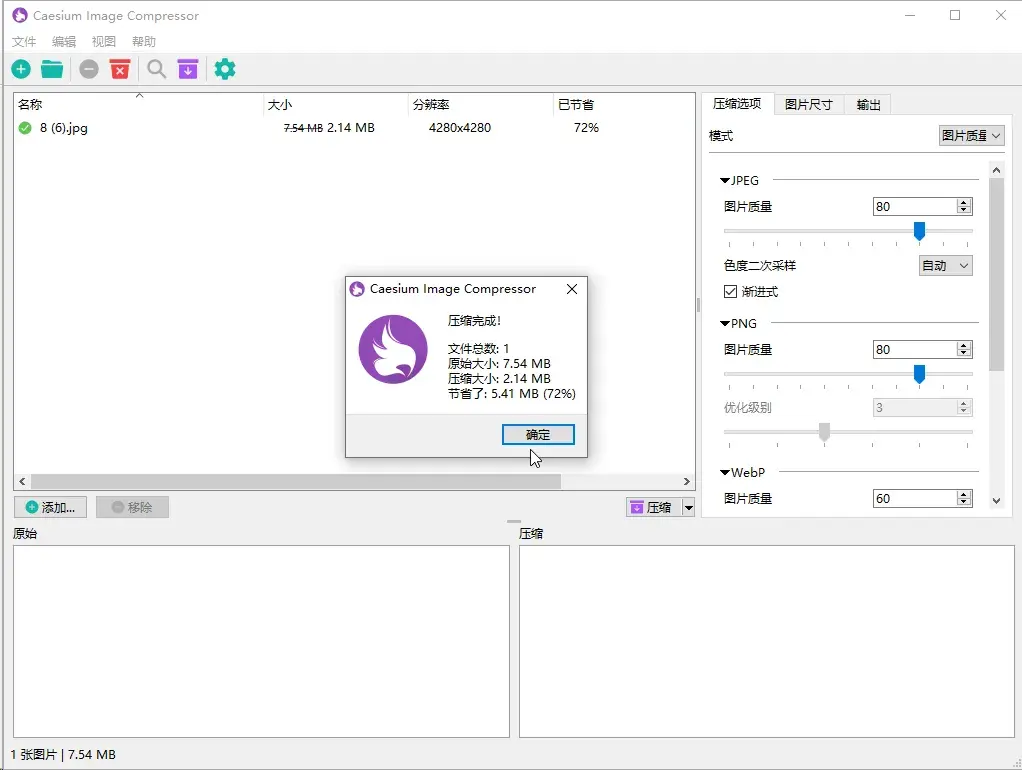3 款完胜付费软件的免费宝藏工具 - 知乎