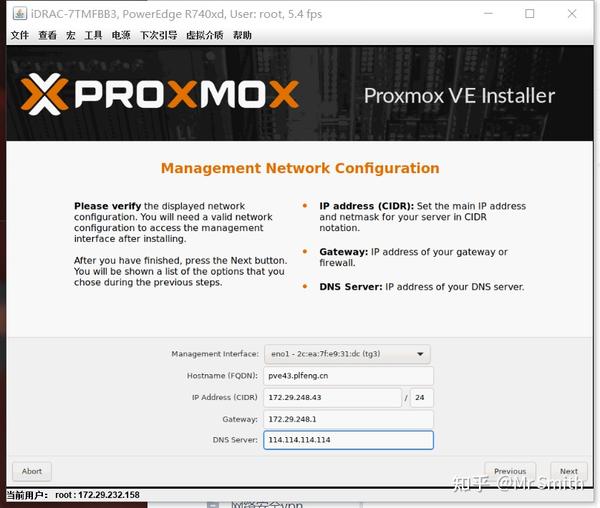 Pve+Ceph超融合HA高可用系统安装 - 知乎