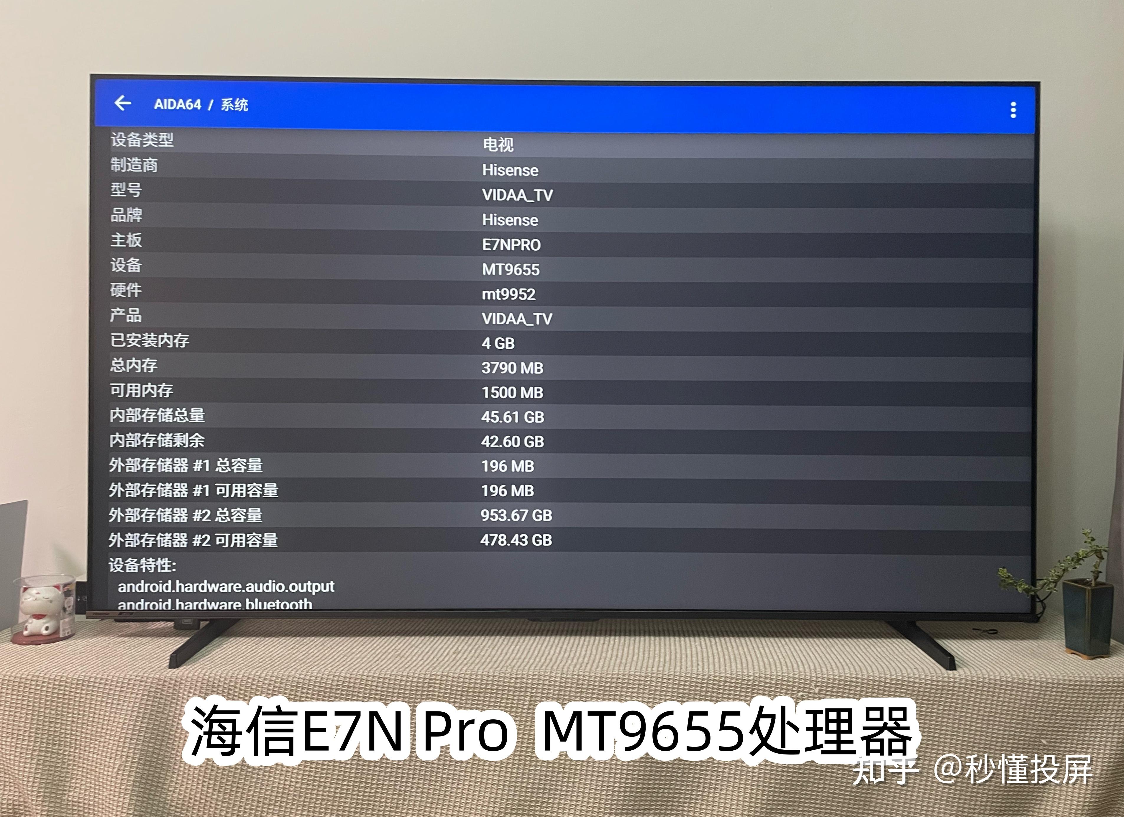 没短板了！海信电视E7N Pro升级为墨晶屏！25年五千档超值75吋电视，首发测评 - 知乎