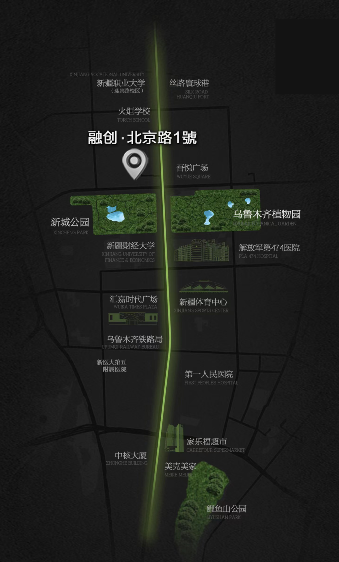 融创X赛拉维 | 天山明珠 丝路瑰宝 - 知乎