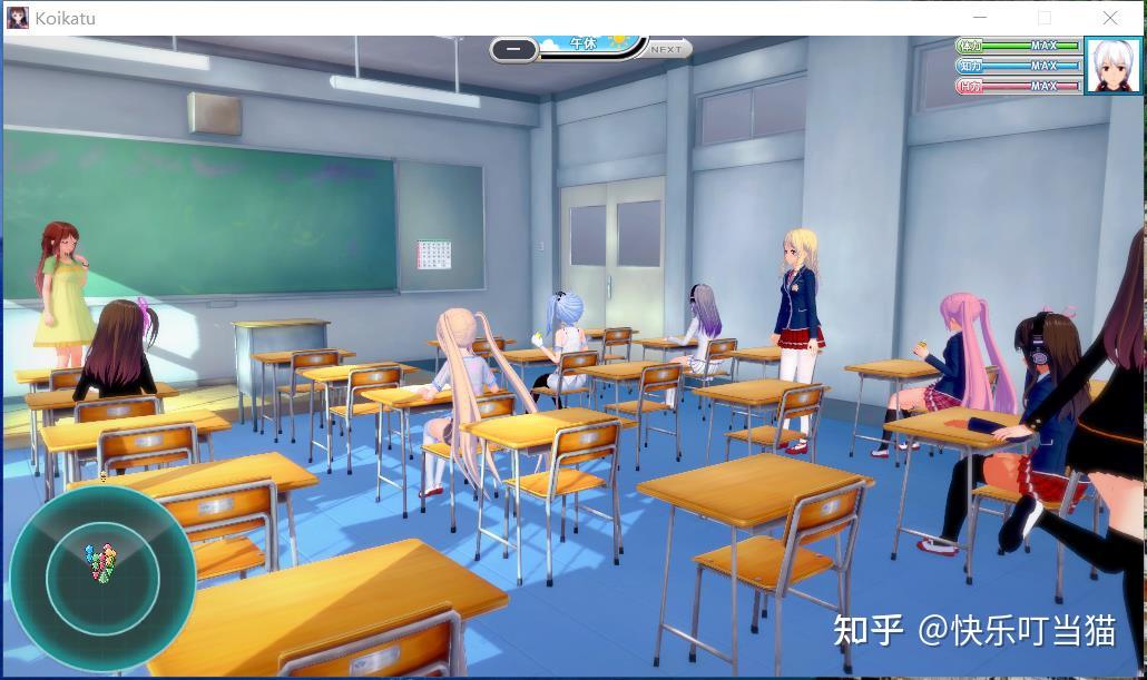 恋爱活动恋活！Koikatu V5.1恋活Sunshine R2.2游戏本体+汉化+MOD最新整合版流出 - 知乎