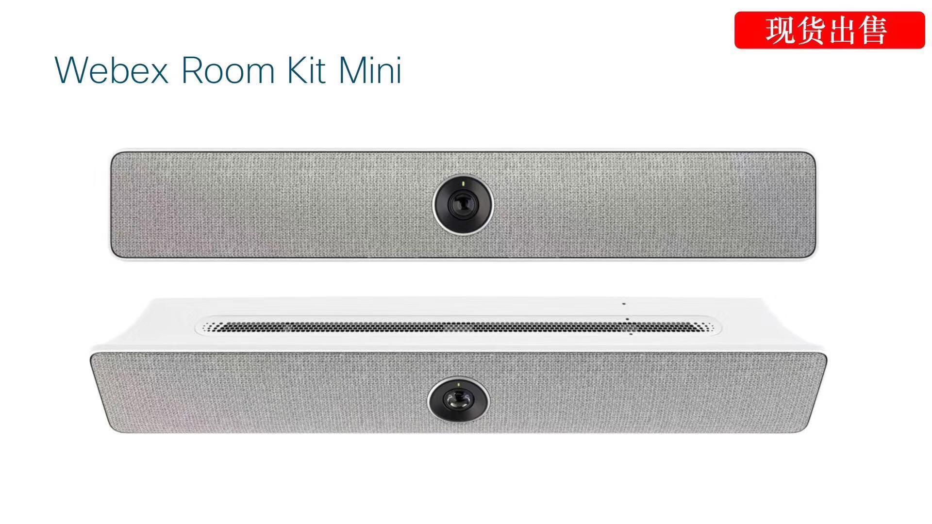 小空间 大视野，思科Room Kit Mini 120度水平广角专为小型会议室设计 - 知乎