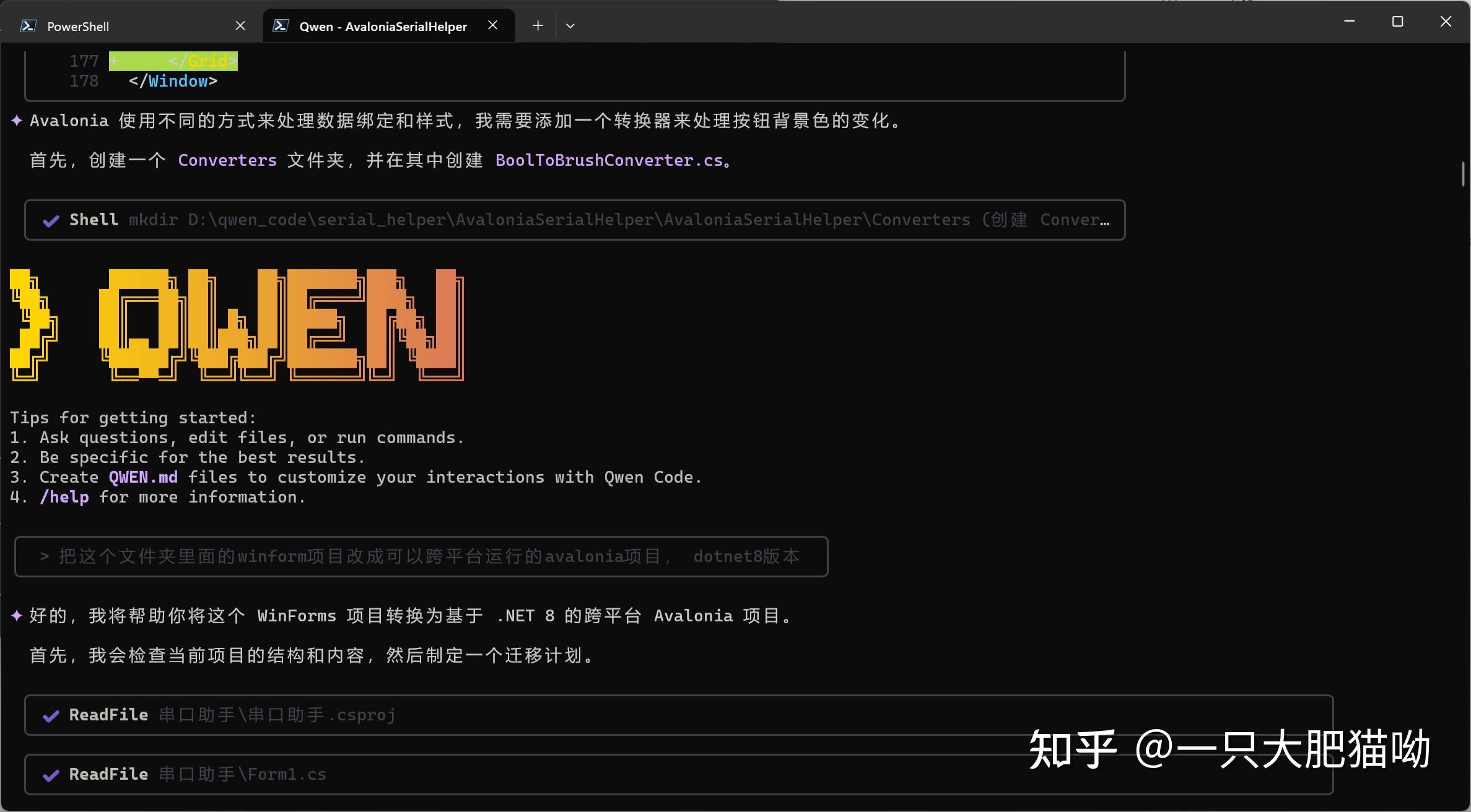 qwen code工具的使用体验 - 知乎
