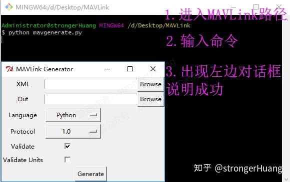 MAVLink学习之路02_工具下载、环境搭建 - 知乎