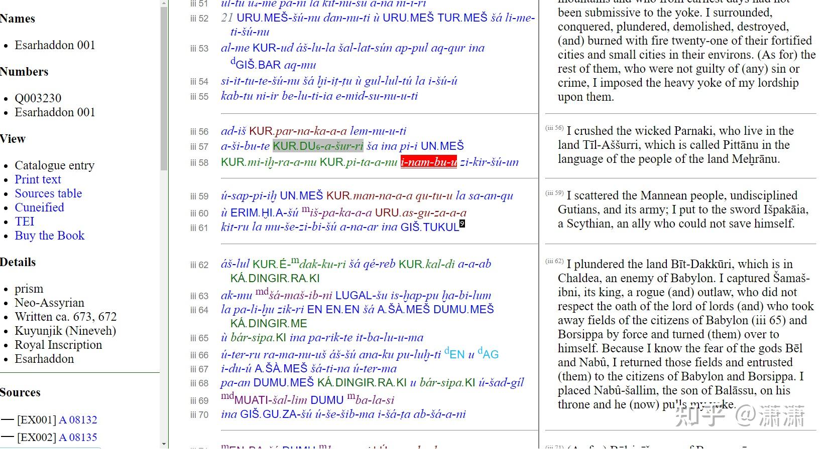 为什么匈奴是第1个草原帝国，而非斯基泰王国? - 知乎