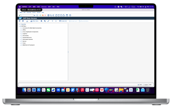 SAP GUI FOR MACOS 下载 - 知乎