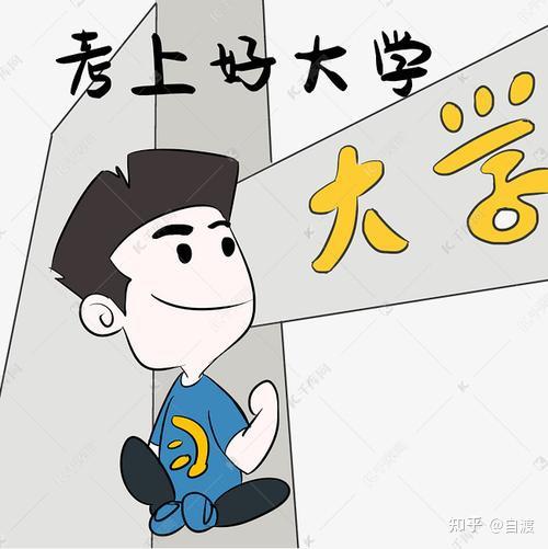 如果我没上大学,我就可以心安理得做服务员了” 知乎