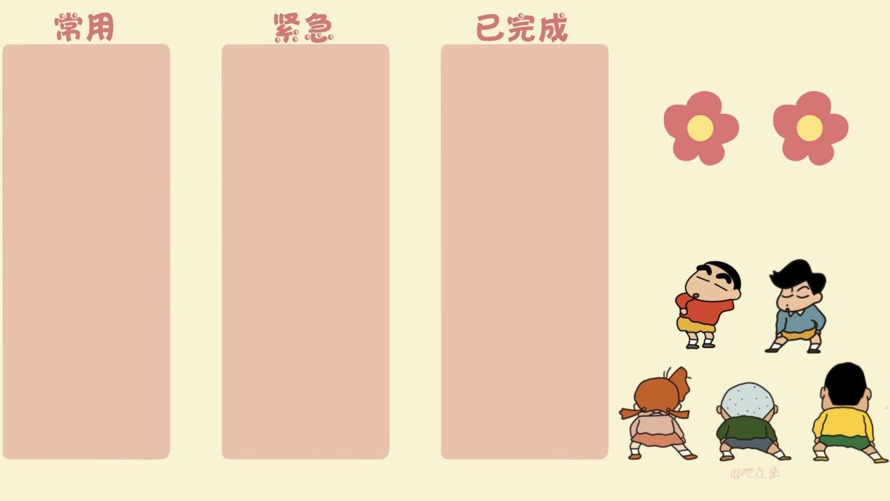 有没有实用又好看的电脑分区壁纸？ - 知乎