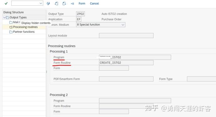 SAP MM 使用两个STO实现免关税跨国公司间转储（II） - 知乎