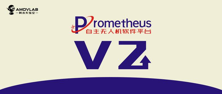 Prometheus-v2 抢先测试版上线！ - 知乎