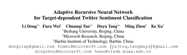 ABSA阅读笔记（三）|Adaptive Recursive Neural Network for Target-dependent Twitter Sentiment ...