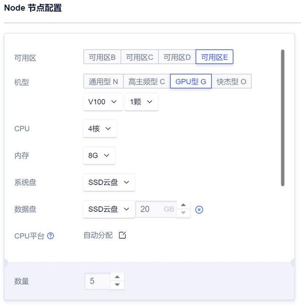 UK8S 产品快报｜支持快杰和 GPU 云主机、跨可用区、应用商店等特性 - 知乎