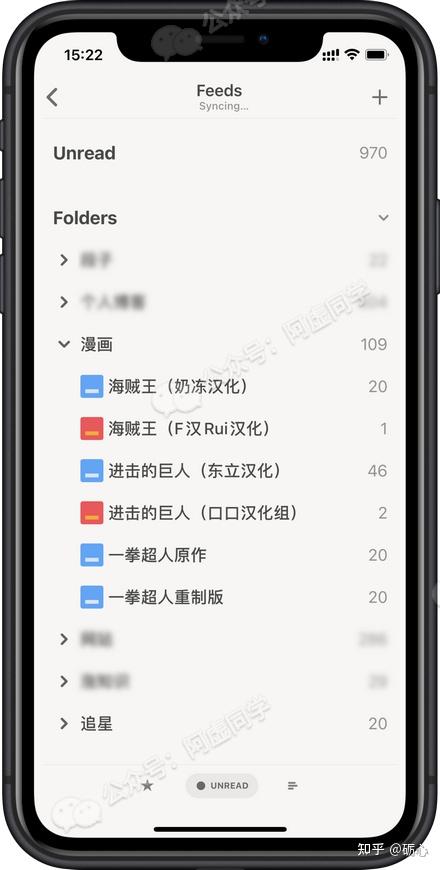 知道RSS的人越少，我就越希望它能被人知道！ - 知乎