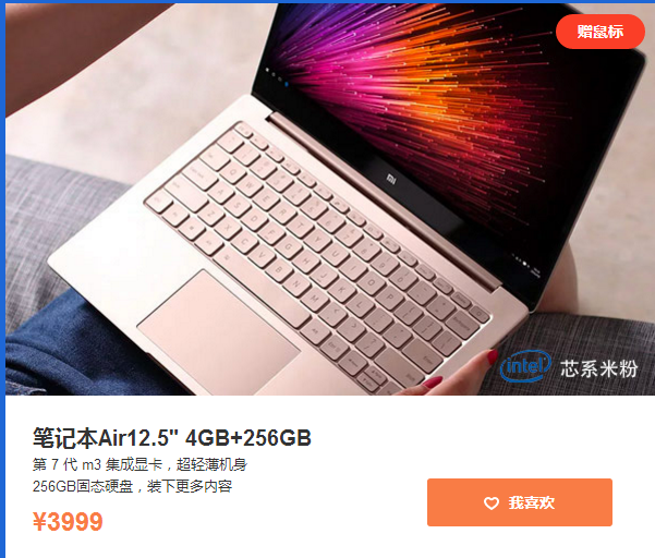 丧失日报：红米note4X确定使用X20，干。以及米粉节特别报道。 - 知乎