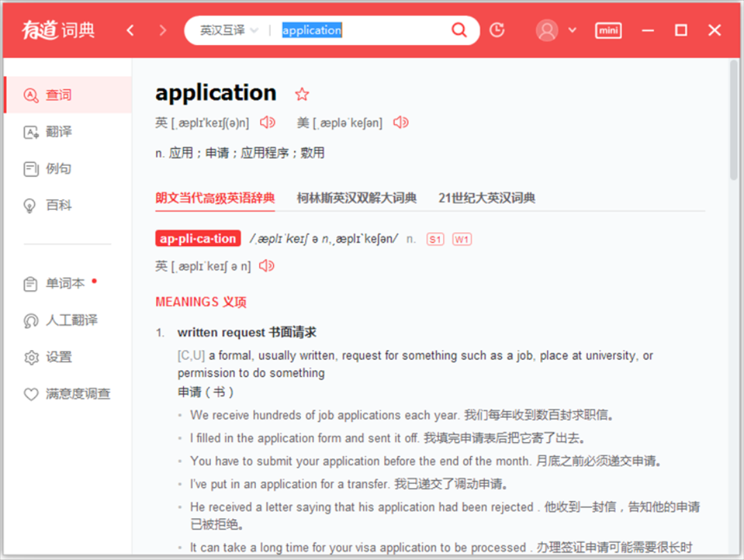 十一款高质量Win10 UWP应用推荐 - 知乎