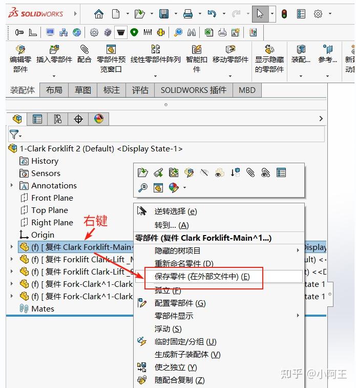 step导入SW，这样做更高效 - 知乎