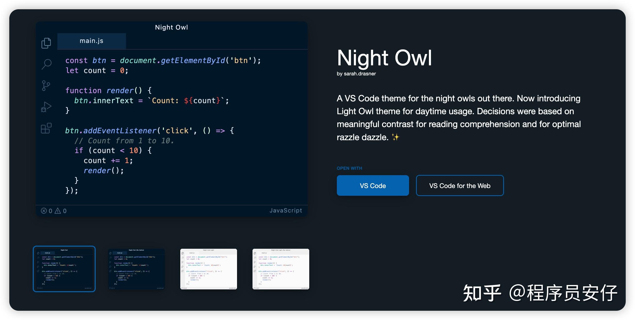 10 款最佳 VS Code 主题,你用过几个? - 知乎