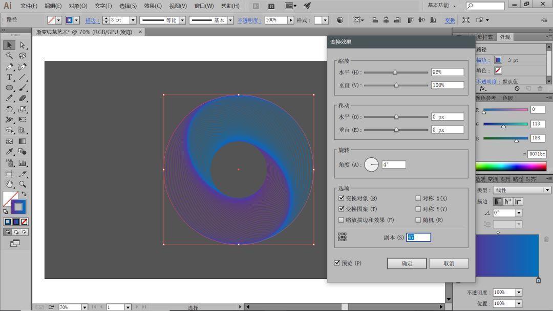 Adobe lllustrator︱渐变线条艺术 - 知乎