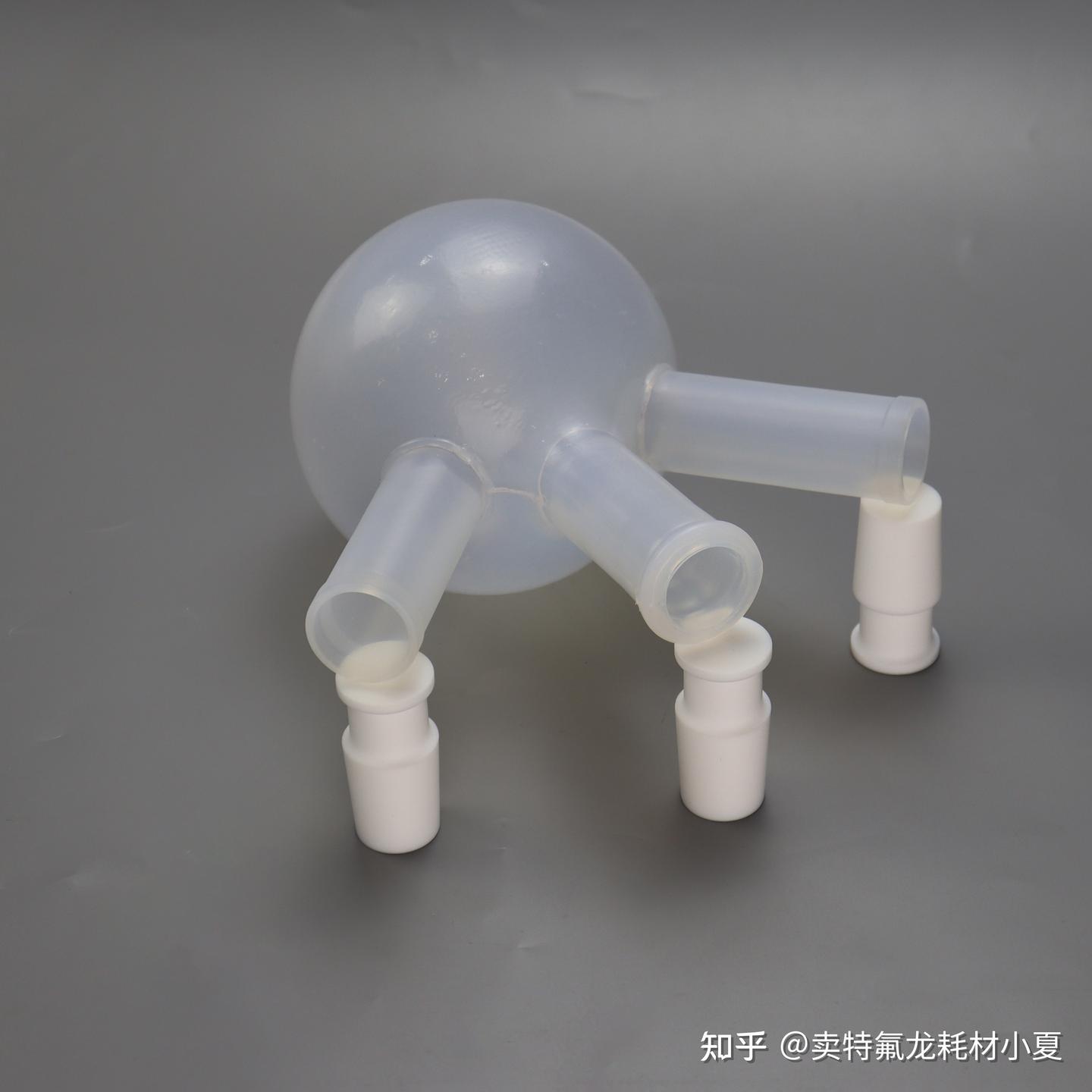 PFA三口烧瓶500ml PFA圆底烧瓶250ml带搅拌桨 - 知乎