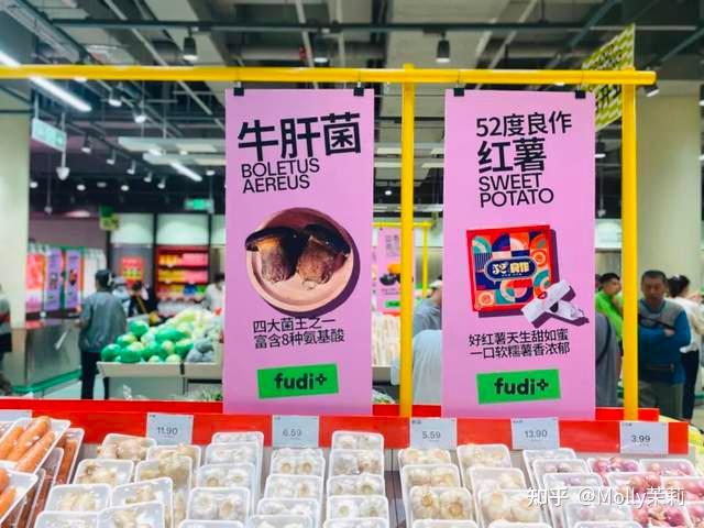 连开2家fudi+布局生态，2024年fudi出京 - 知乎