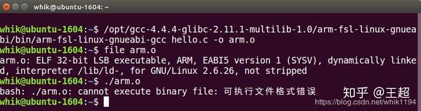 Imx287a交叉编译环境搭建 知乎