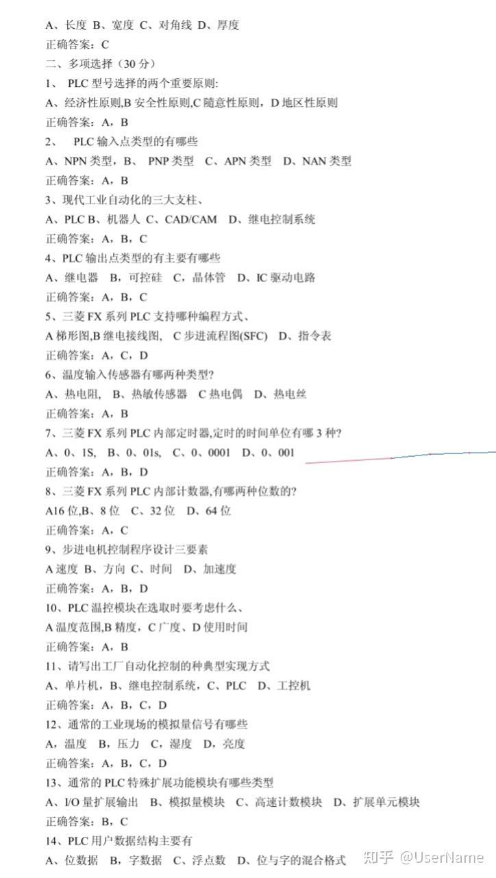 13、M8013的脉冲输出周期是多少？ A、5秒，B、13秒C、10秒D、1 - 知乎