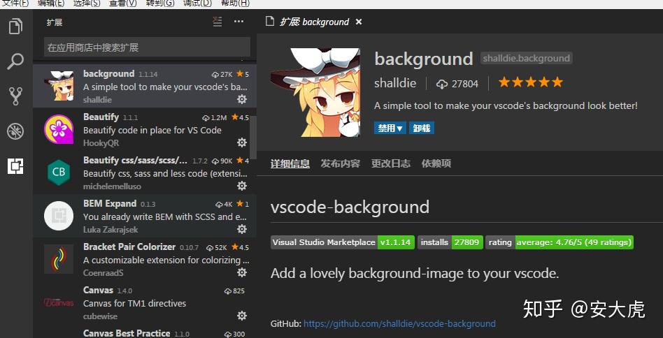 个性化配置Iterms、vscode、vim（tmux+zsh） - 知乎