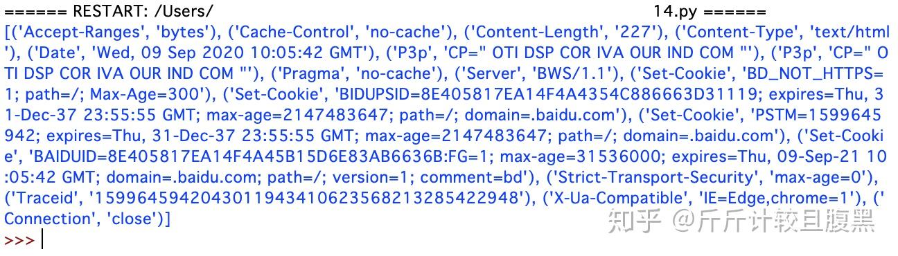 urllib.request详细介绍（未完结） - 知乎