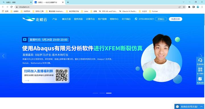 扩展有限元(XFEM) Step-by-Step|理论&建模 - 知乎