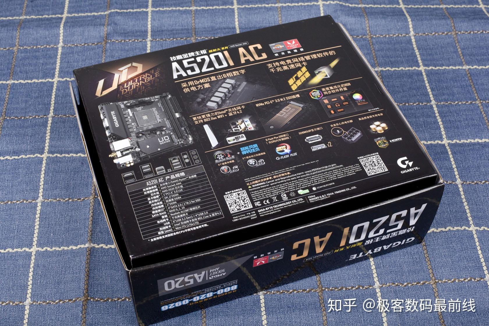 实用和稳定至上，技嘉A520I AC主板开箱体验 - 知乎