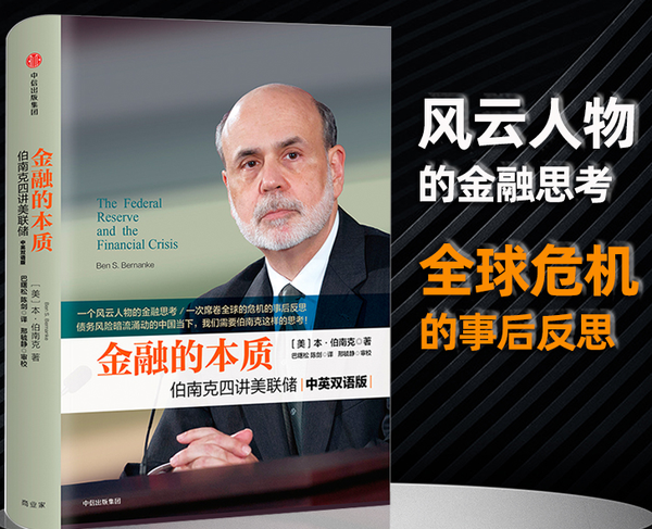 诺贝尔经济学奖得主作品 知乎