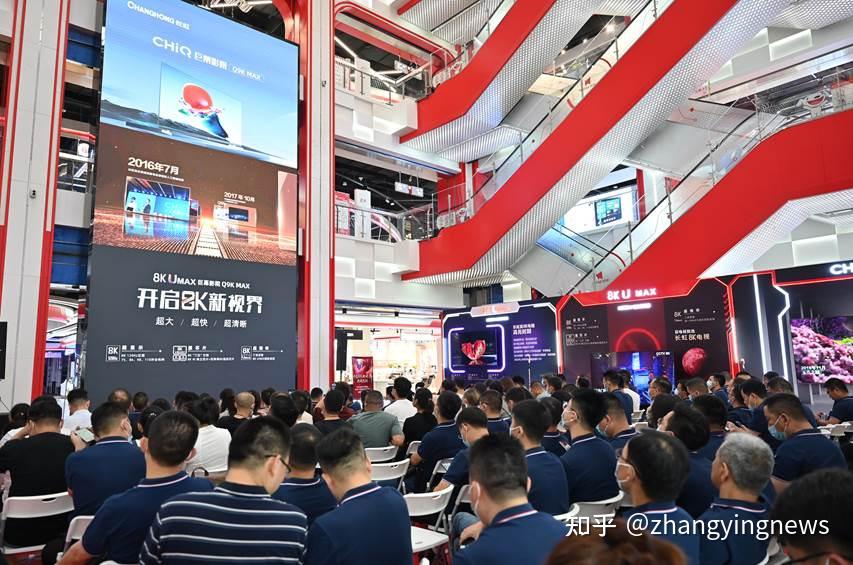 长虹Q9K MAX电视新品发布：8K+120Hz带来沉浸式观感新体验 - 知乎