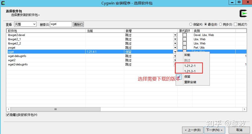 Windows安装cygwin + swoole，并配置crontab定时任务 - 知乎