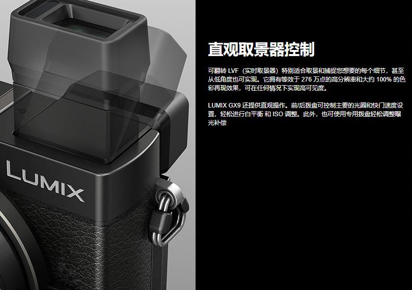 如何评价松下的GX9？ - 知乎