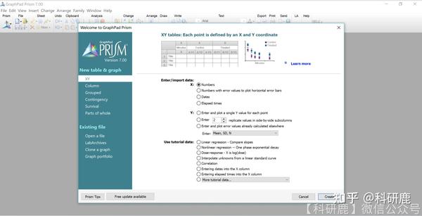 Win版Prism 7安装教程 - 知乎