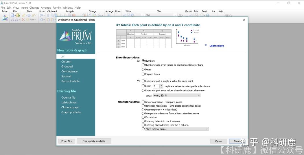 Win版Prism 7安装教程 - 知乎