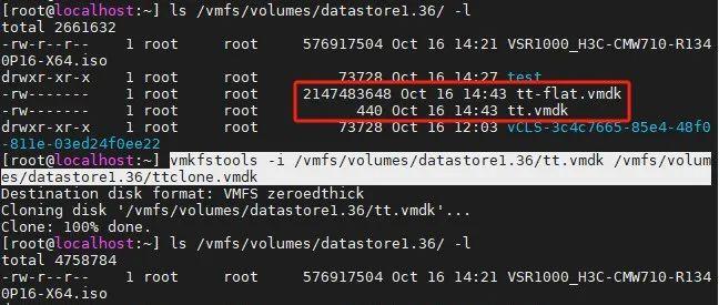 VMware存储管理命令vmkfstools使用指南 - 知乎