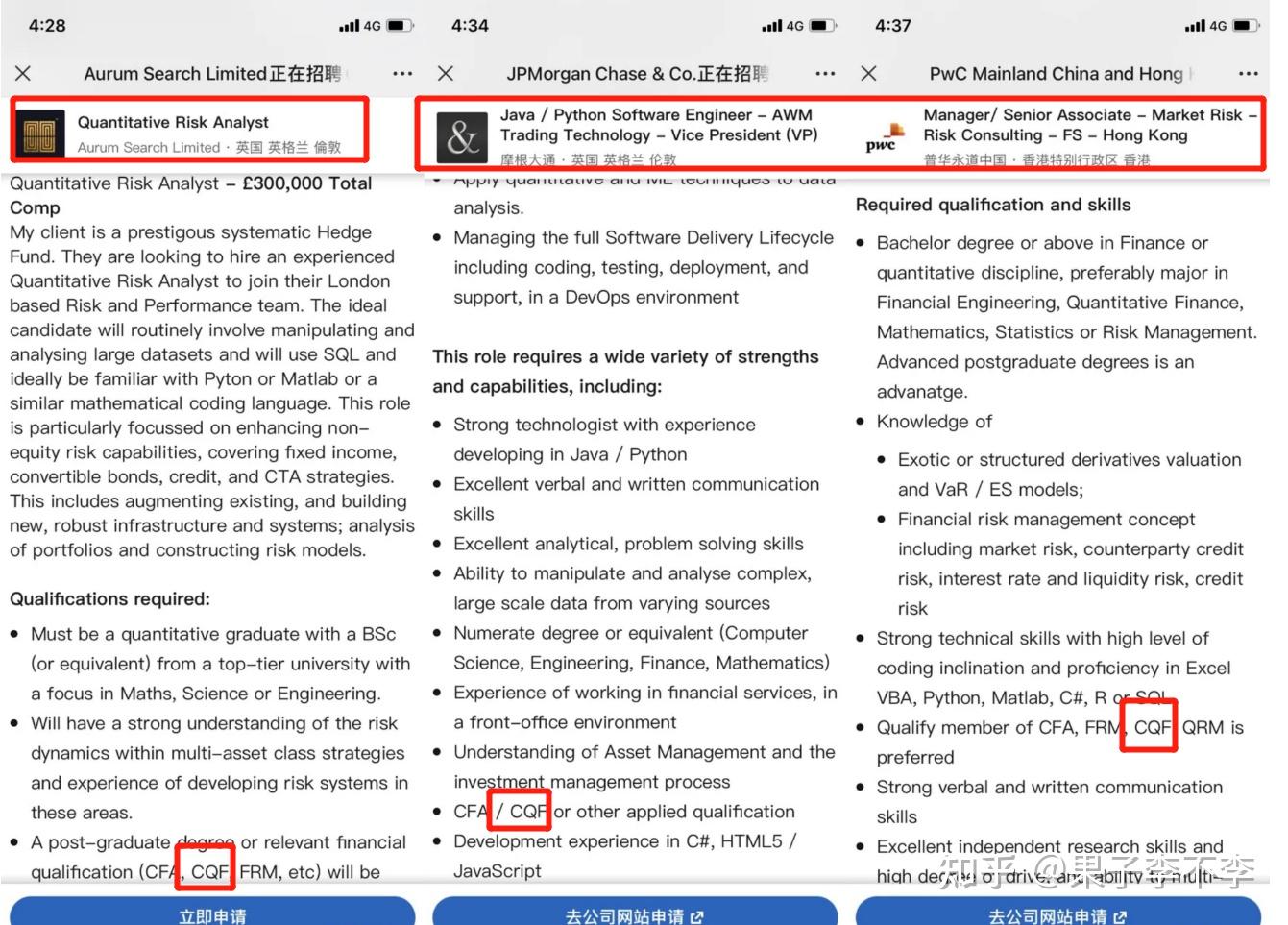 金融三大证书CQF\FRM\CFA？谁更具有含金量？为什么？ - 知乎