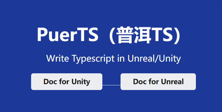 UE5 PuerTS学习与实践 - 知乎