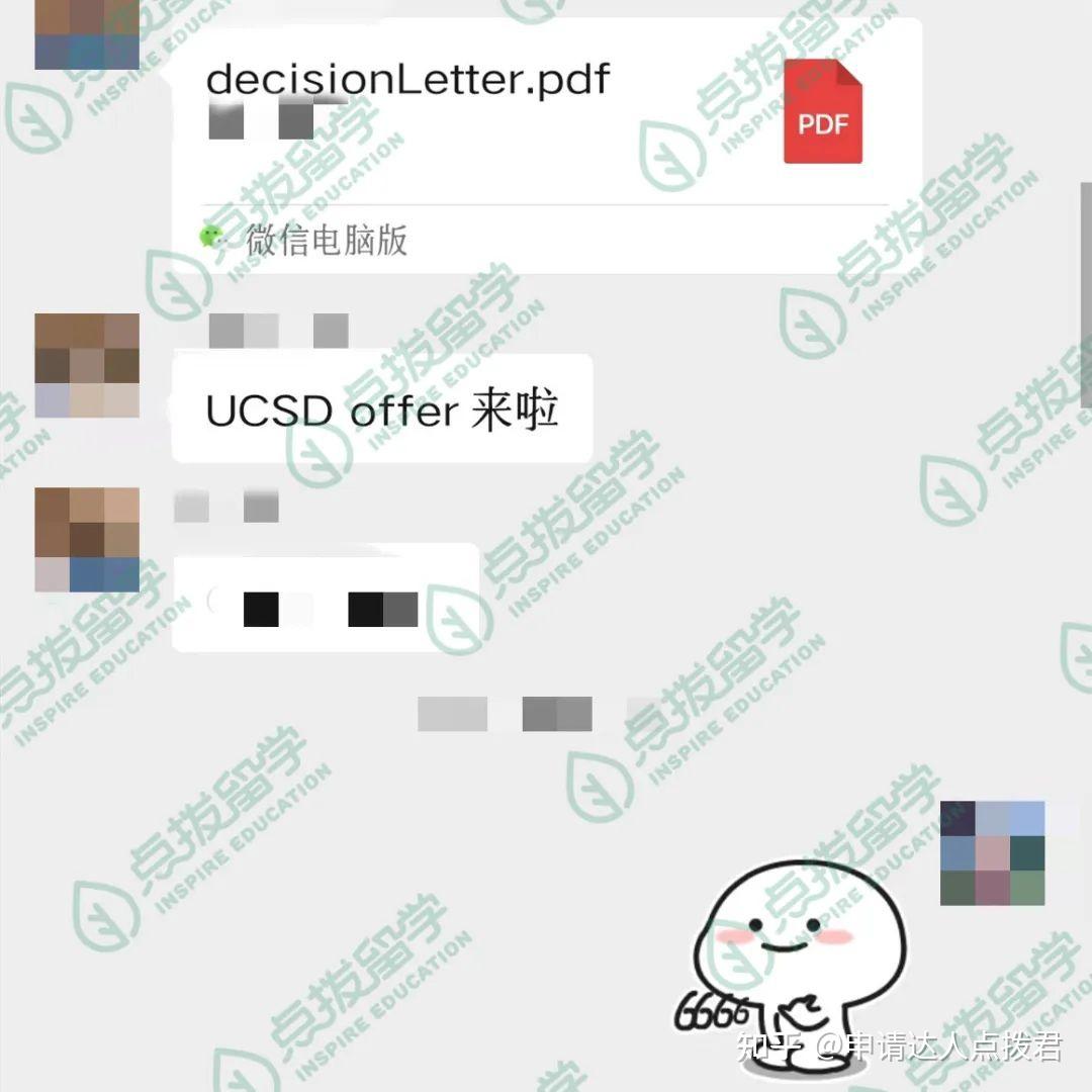 港中深学员获得UCSD金融硕士Offer！ - 知乎
