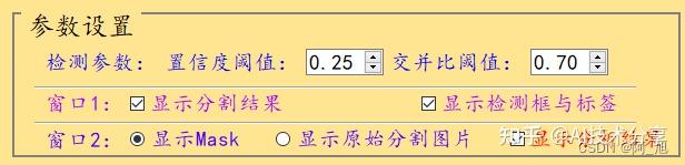 基于yolov8深度学习的智能道路裂缝检测与分析系统【python源码pyqt5界面数据集训练代码】深度学习实战、目标检测、目标分割 知乎
