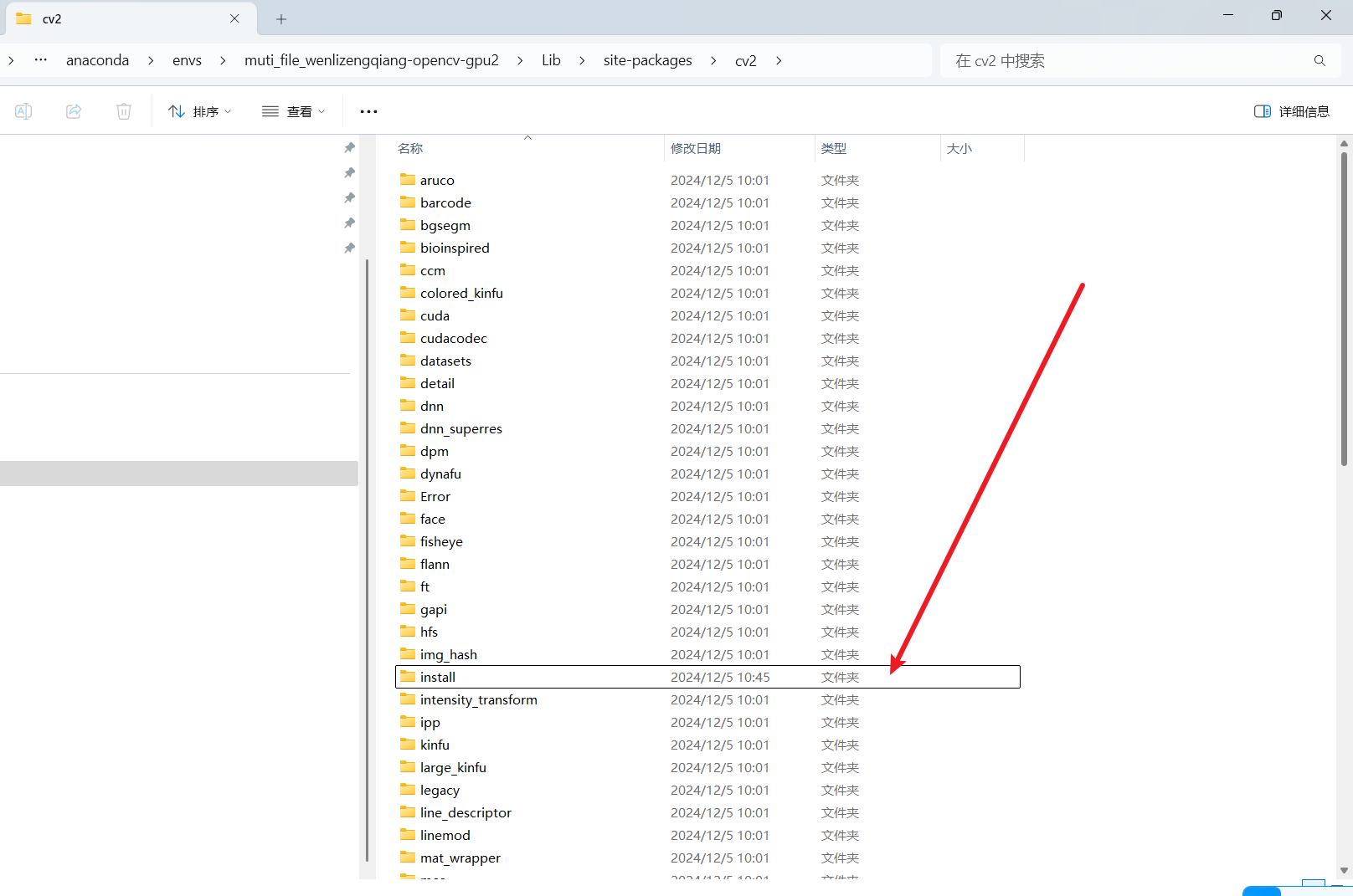 Windows安装CUDA版OpenCV【really有用哦+墙裂推荐！】 - 知乎