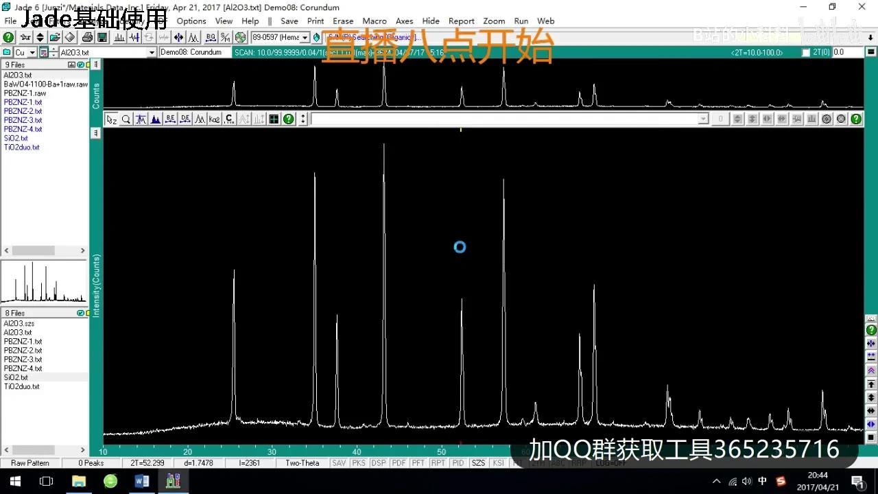 jade基础，XRD检索，如何确定物相，多相材料检测，XRD物相分析 - 知乎