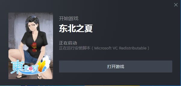 【图吧小白教程】2025年在WIN7下安装STEAM - 知乎