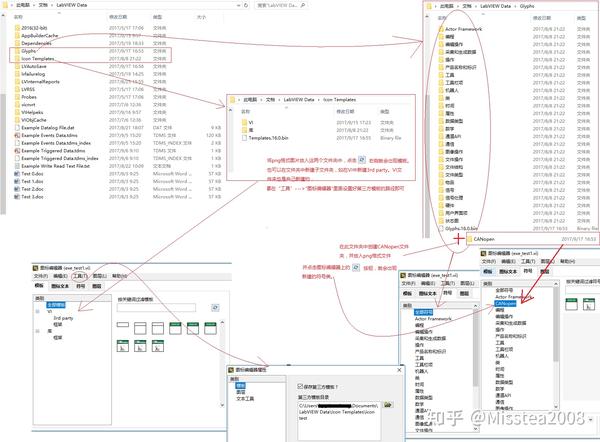 Labview图标的更改 - 知乎