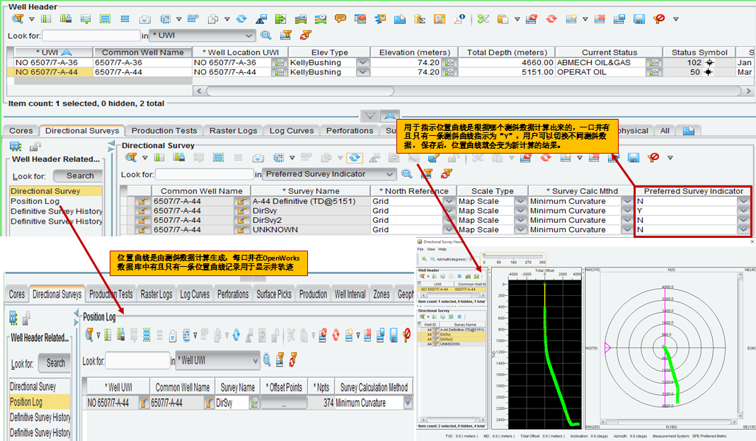 OpenWorks井测斜数据加载及质控 - 知乎