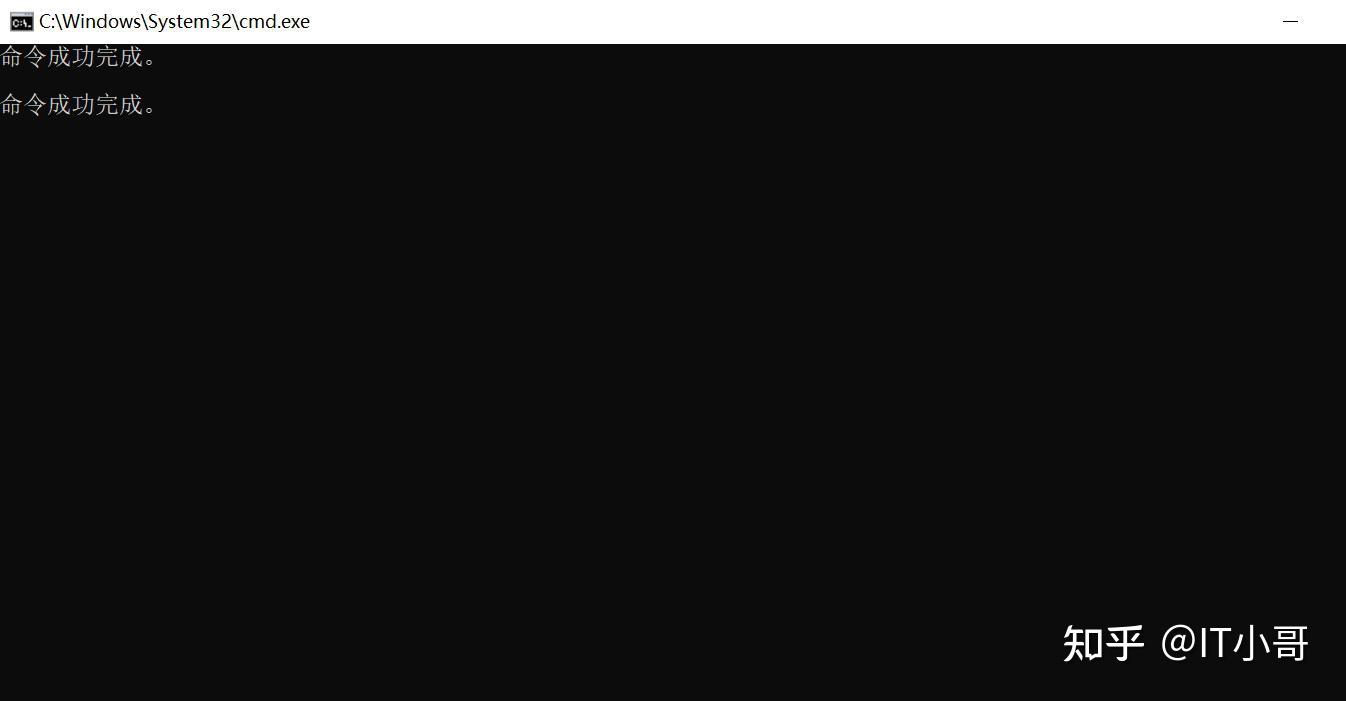 批处理文件内置管理员权限运行 - 知乎