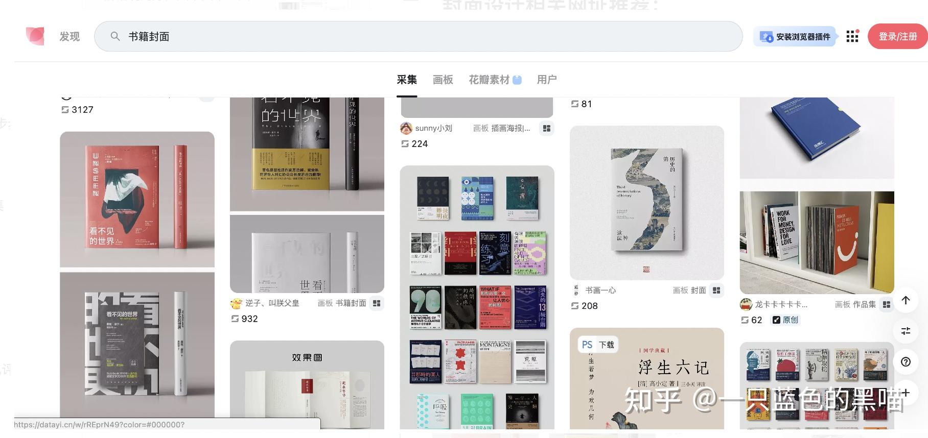 案例赏析，书籍设计那些事儿~【书籍排版·步步进阶5】 - 知乎